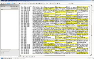 【DocuWorks】DocuWorks Printer でなんでも電子文書化｜おじさん達のブログ