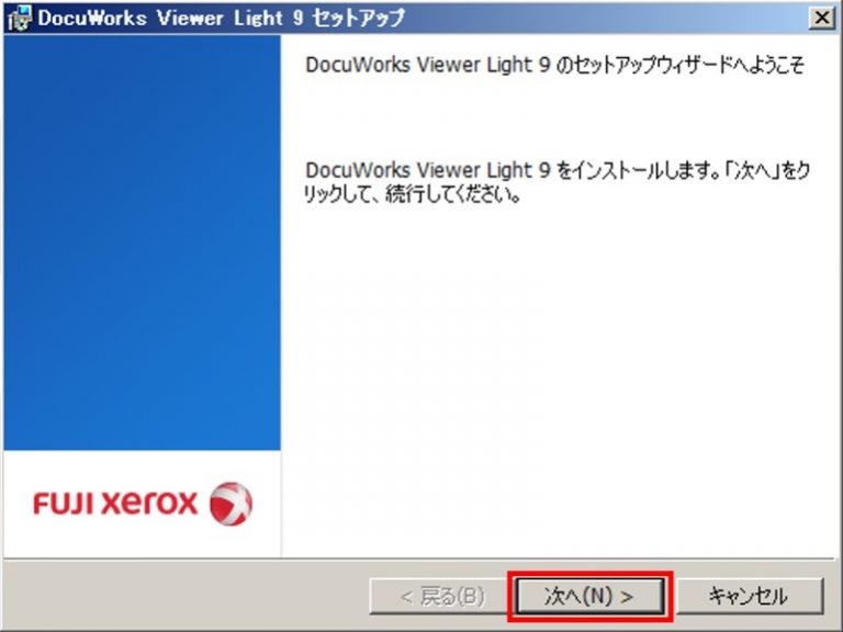 xdwの拡張子ファイルを開く方法【サクッと解決！】｜おじさん達のブログ